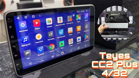 Teyes CC2 Plus 4/32 4G @tuning_sergeli - YouTube