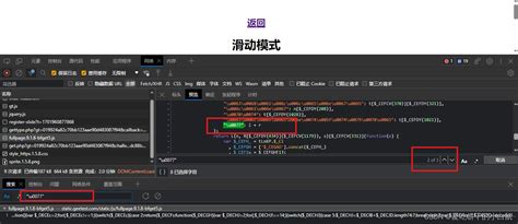 〖python网络爬虫实战㊷〗 极验滑块介绍（四）python滑块移动轨迹 Csdn博客