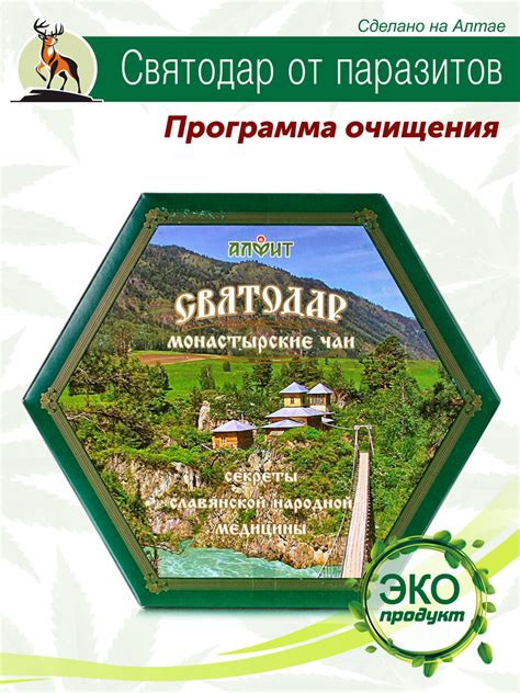 Святодар антипаразитарный Монастырский чай купить в Москве в одном из наших магазинов или с