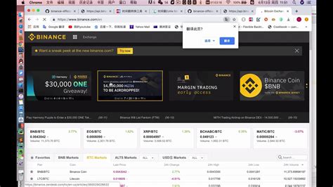 10 第十课：binance Api币安api接口获取交易所数据并保存成csv文件binanceapi视频讲解 51bitquant