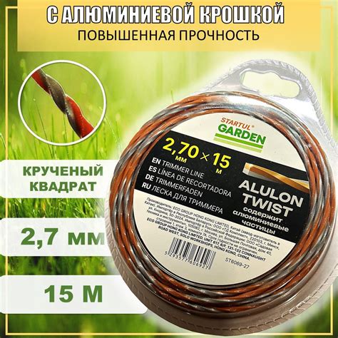 Леска для триммера Леска для триммера с алюминиевой крошкой 2,7 мм ...