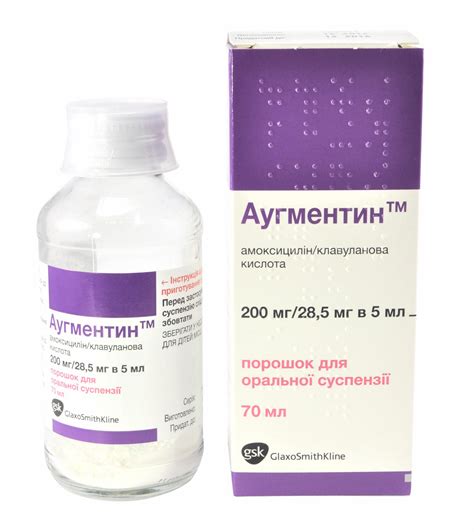 Аугментин 400 суспензия сыпь у детей - фото презентация