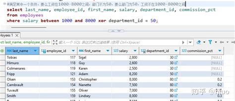 SQL基本语句之逻辑运算符 知乎
