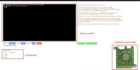 Micropython实验micropython 重启命令 Csdn博客