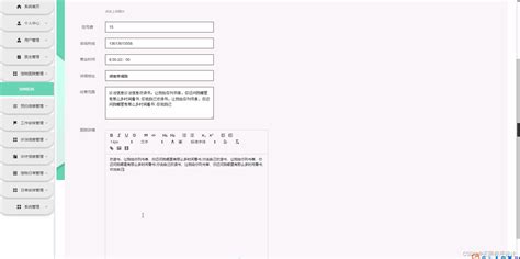 宠物医院管理系统 程序 开题报告 开题报告 源码 宠物医院管理系统的背景 CSDN博客