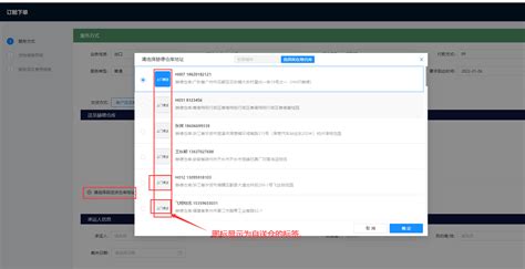 Bug 1131 【传统业务】选择自送仓地址时，上门提货图标，改成自送仓的。 物流管理系统 禅道