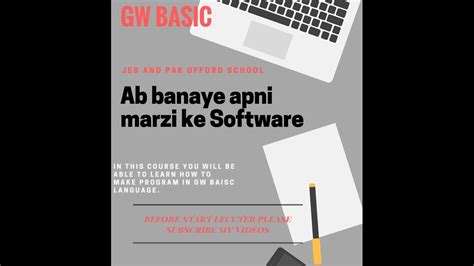 Introduction To Gw Basic Lecture 1 Youtube