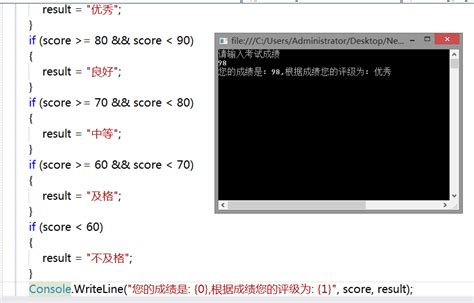 流程控制一If Else与If Else If结构 CTO
