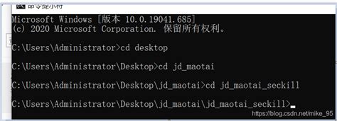 怎么用python写抢购脚本 python selenium抢购脚本 京东抢茅台脚本 csdn博客