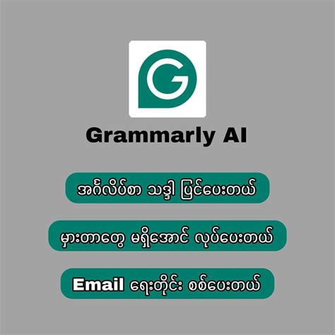 ချမ်းမြေ့ဂုဏ်ဝေ သတ္တုတွင်းဦးစီးဌာန အမှုထမ်းရာထူး ၂၃နေရာခေါ်ယူခြင