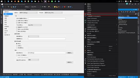 【wpf】 如何透過網路升降程式版本 使用clickonce 小小工程師 點部落