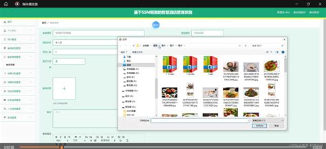 ssm php node python基于框架的智慧酒店管理系统 酒店管理系统 python csdn博客