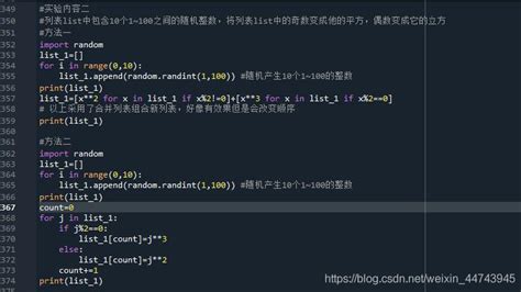 Python 实现把列表中的偶数变成他的平方 【iis7站长之家】