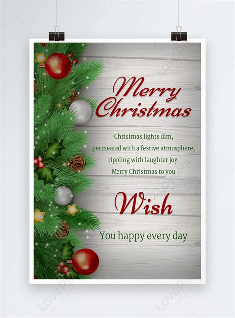 크리스마스 크리 에이 티브 간단한 인사말 카드 이미지 사진 466687405 무료 다운로드