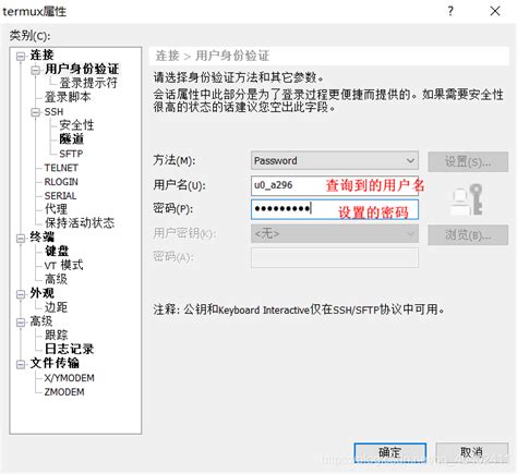 安卓手机使用termux运行java环境 termux java csdn博客
