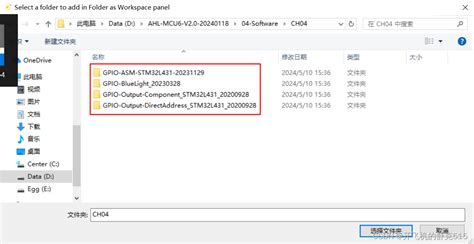 嵌入式系统学习 基于ahl（金葫芦）微控制器的学习笔记 week 4 金葫芦gpio开发板实验 csdn博客