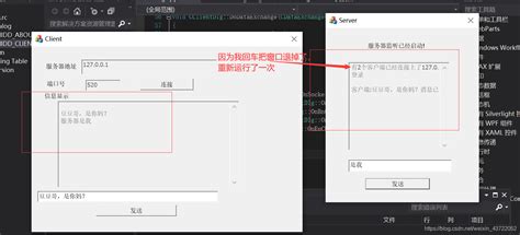 Mfc实现socket网络通信 主机与服务器之间传送数据基于mfc平台实现socket通信 Csdn博客