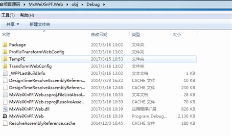 vs2012发布项目到服务器 vs2012如何发布文件 csdn博客