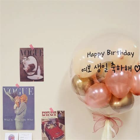 뷰티의여왕 버블랩 레터링풍선 3 1차