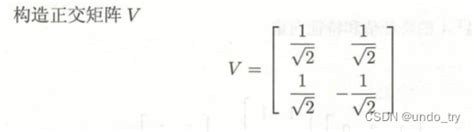 传统推荐模型（二）协同过滤的进化——矩阵分解算法 协同过滤 矩阵分解 Csdn博客