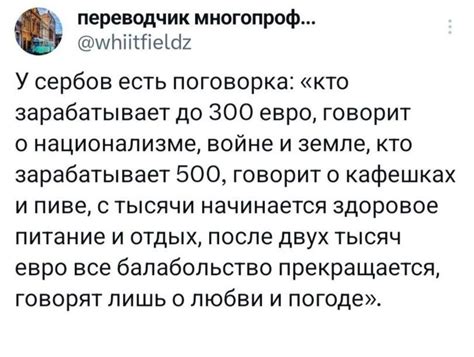 Pavel Khankevich в Linkedin Так вот почему релоканты выбирают Сербию 🏋‍♀️