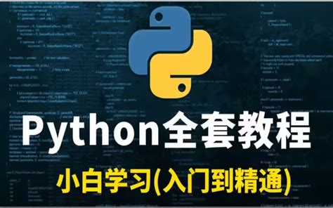 Python在近几年越来越受追捧 知乎 Python在近几年越来越受追捧 知乎