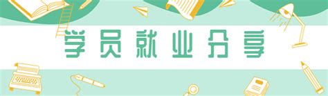 电气小哥转行java开发，入职起薪12k！ 哔哩哔哩
