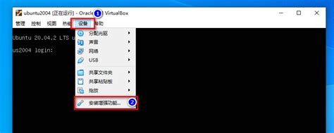 ubuntu server安装 virtualbox 增强功能 ubuntu server版 虚拟机安装增强功能 csdn博客
