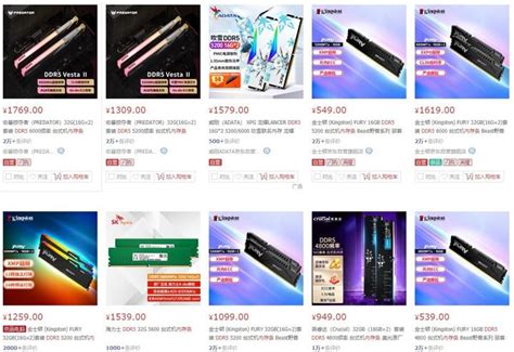 11月ddr5内存条推荐，玩家必看 知乎