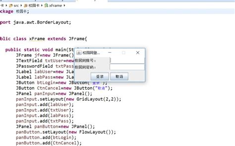 Java模拟银行atm机哔哩哔哩bilibili