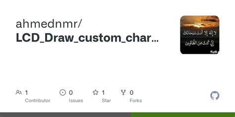GitHub Ahmednmr LCD Draw Custom Character