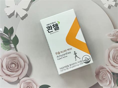 우슬 복합물 효능 우슬뿌리효능 먹는법 네이버 블로그