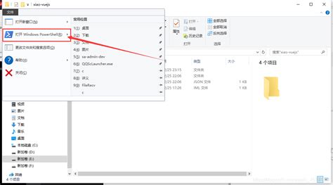安装node Js（超级详细）并且使用idea通过nmp搭建vue框架idea安装nodejs Csdn博客