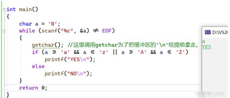 C语言库函数getchar怎么使用 开发技术 亿速云
