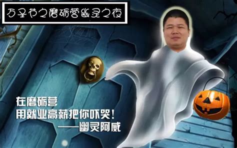 万圣节你遇到了什么鬼？ 知乎