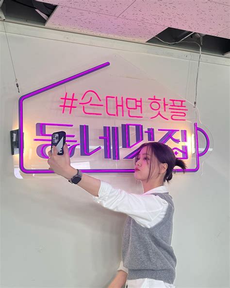 김지은 인스타그램 여자 연예인 에펨코리아