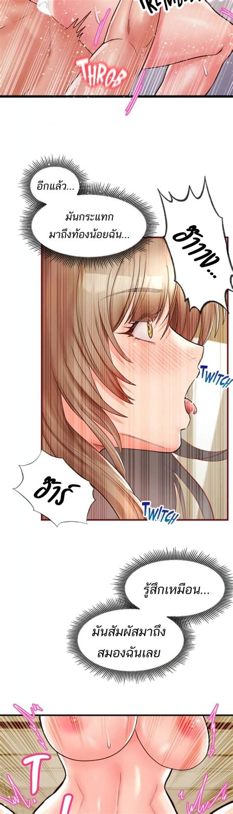 Phone Sex 19 Doujinmoon