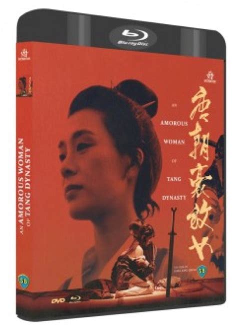 An Amorous Woman Of Tang Dynasty Bluray 2022 Metaluna Store