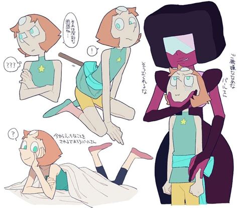 Steven Universe In 2023 Steven Universe Funny Pearl Steven Universe