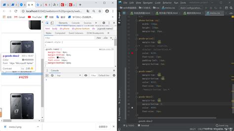 Web前端 Css实战记录 P、span标签区别p Span Csdn博客