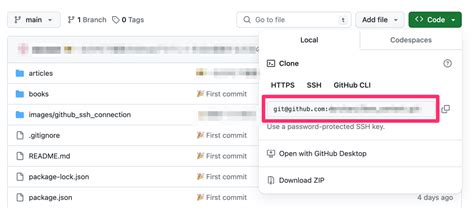 一台のpcで複数のgithubアカウントにssh接続する際の設定方法