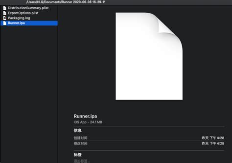 How To Optimize Flutter To Generate Android And IOS Package Size Issue Flutter