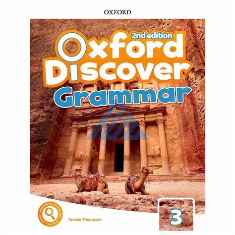 Oxford Discover Grammar Book 3 Second Edition Maryam Academy