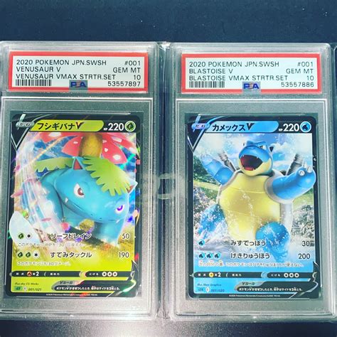 Pokemon Blastoise Vs Charizard Vs Venusaur