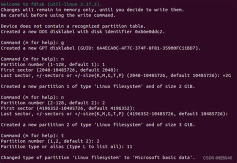 南京邮电大学操作系统实验三 linux磁盘和文件系统 南京邮电大学linux csdn博客