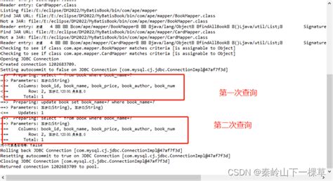Mybaits一级缓存和二级缓存分别是什么，区别是什么？一级缓存二级缓存是什么 Csdn博客