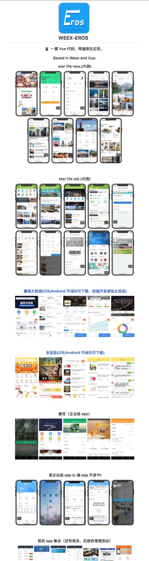 javascript 浅谈使用 vue 构建前端 10w 代码量的单页面应用开发底层 个人文章 segmentfault 思否