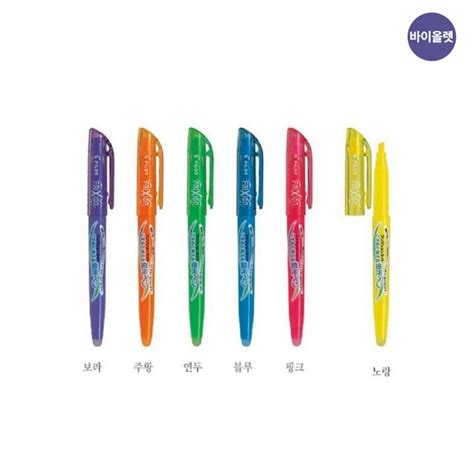 형광펜기타 프릭션라이트 바이올렛vi40mm 코랩샵 Kolab 연구용 기자재 실험용 기초 소모품 및 연구 장비 전문 쇼핑몰