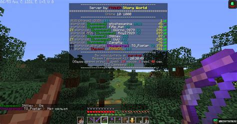 Скачать плагин Tab Premium на красивый таб для сервера майнкрафт