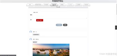 Java计算机毕业设计环境保护网站（开题程序论文）计算机科学与技术毕业程序设计环保活动组织网站用java语言 Csdn博客